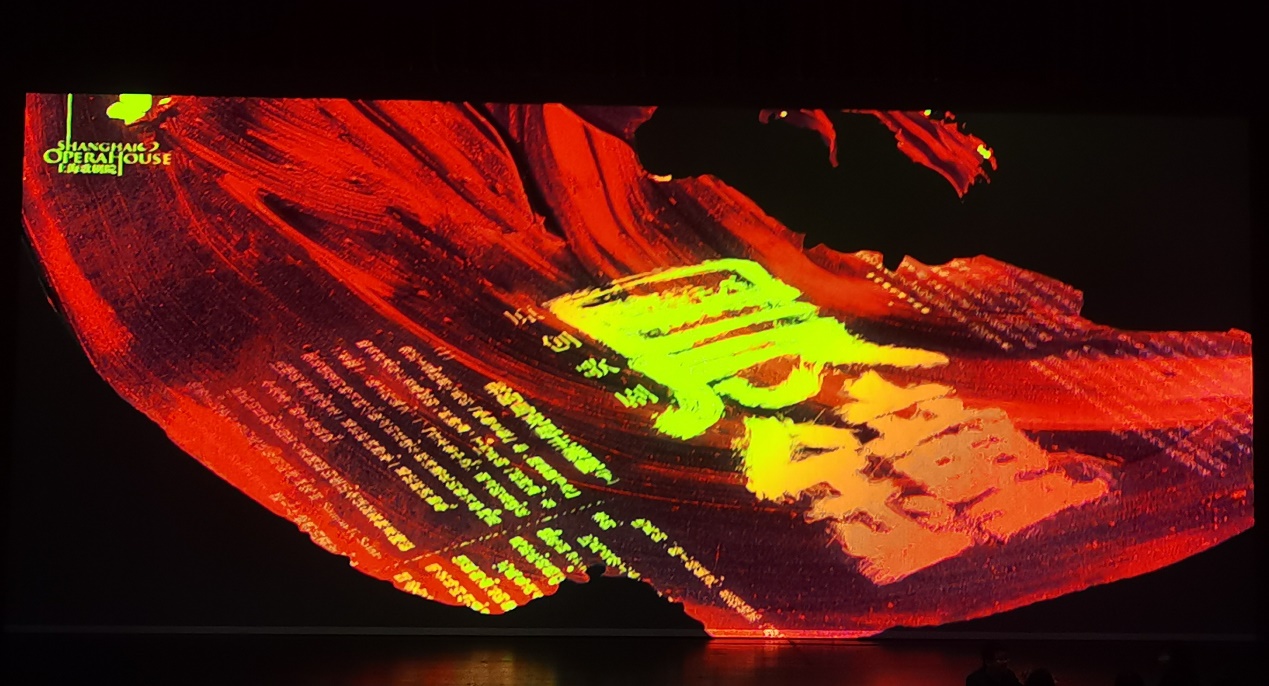 上海电中直属党支部组织党员观看文艺党课《晨钟》