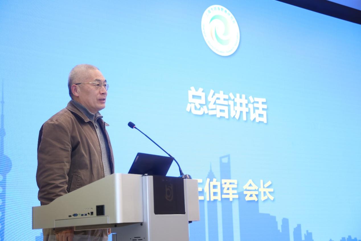 上海市终身教育研究会第七届理事会第二次会议、第八次会员大会暨“终身教育概论”新书发布与学术研讨会召开