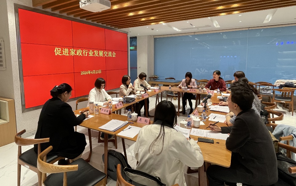 共谋民生促发展，合作再上新台阶——张瑾副校长带队赴上海市家协调研交流