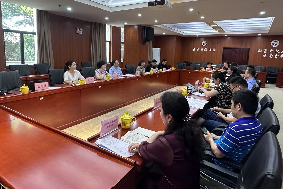 校党委副书记、校长贾炜带队赴云南开放大学开展调研